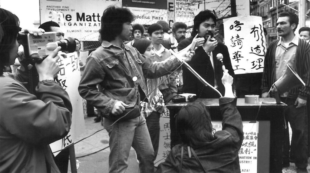 Our History | Asian Americans for Equality