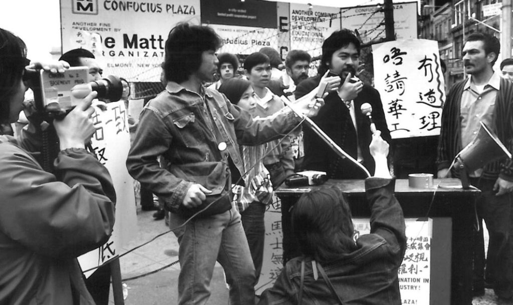 About Us | Asian Americans for Equality